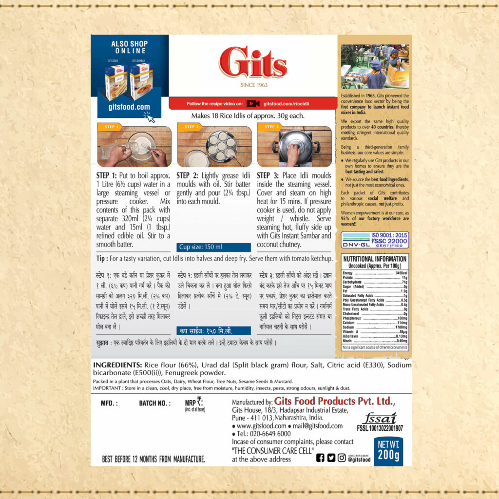 Rice Idli - Gits Food