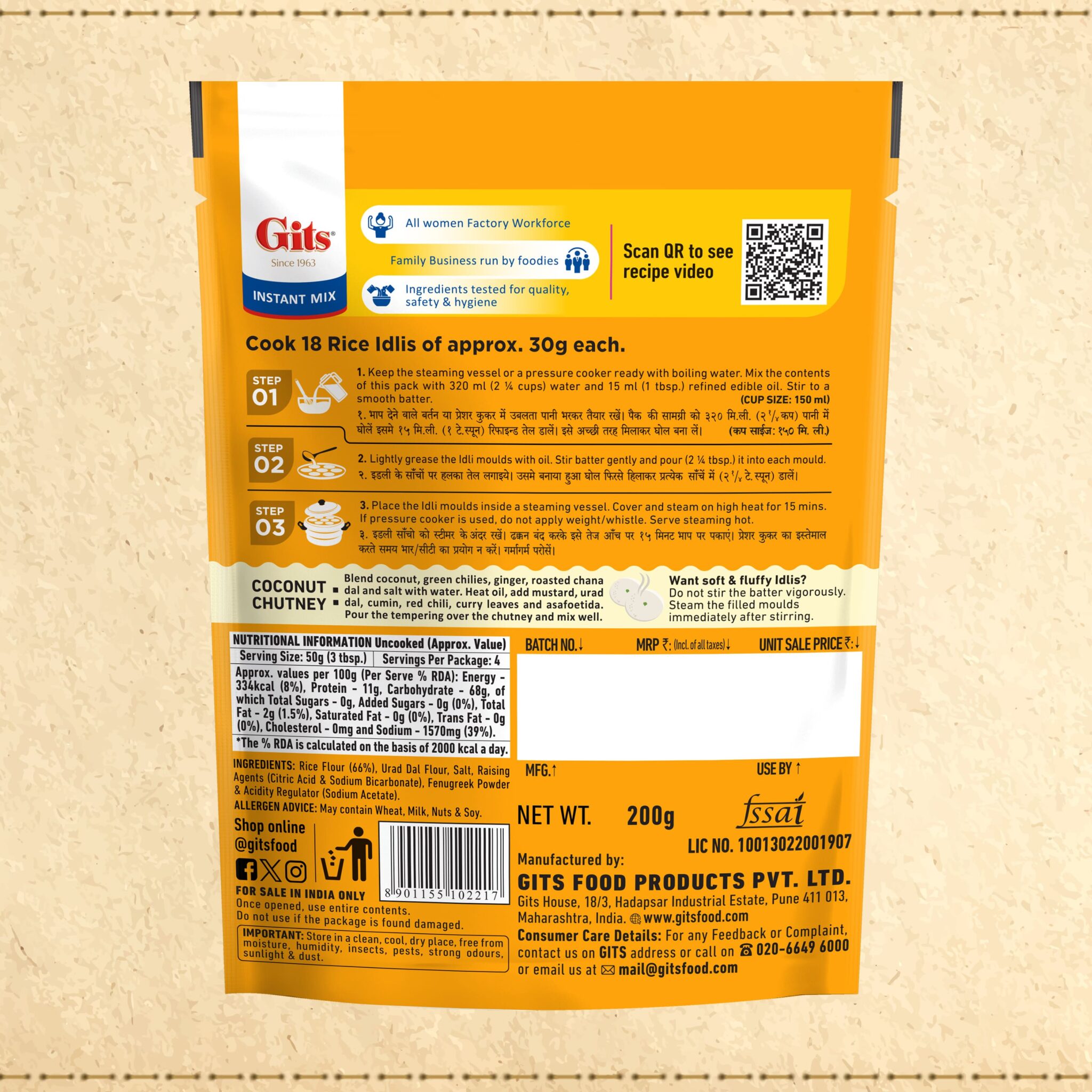 Rice Idli - Gits Food